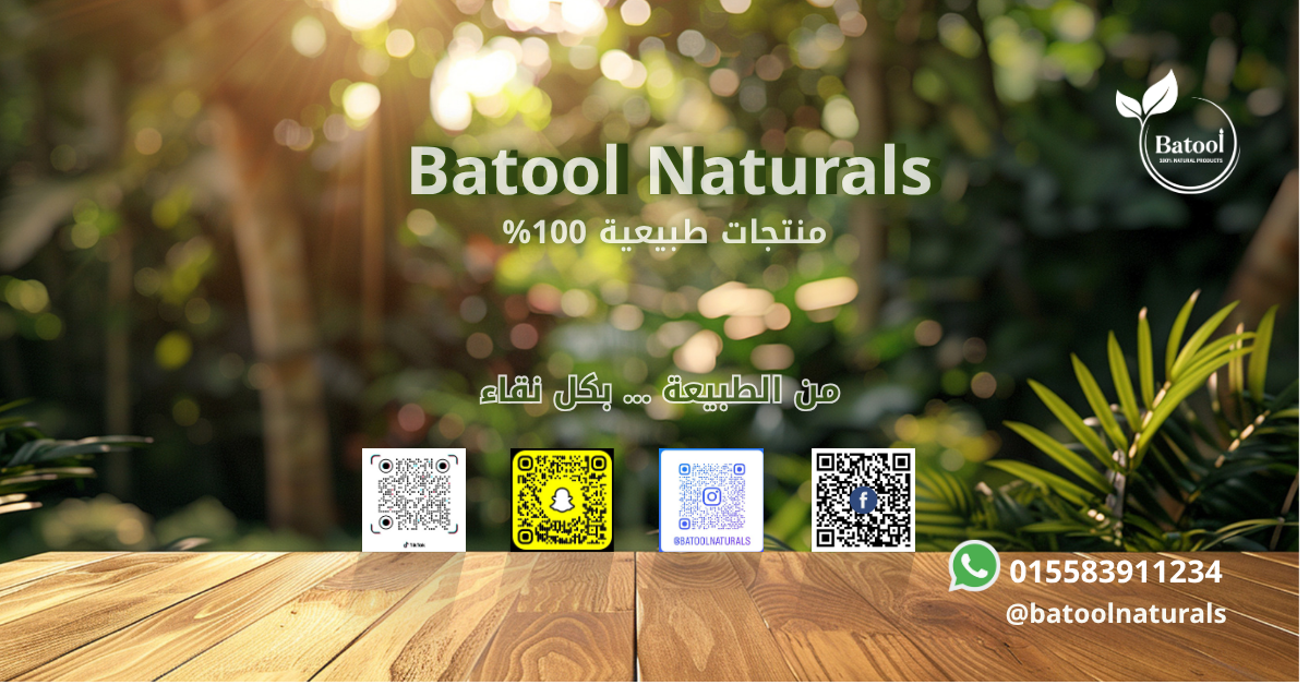 Batool Naturals